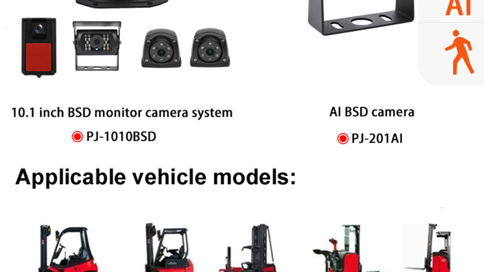 AI BSD: Forklift Blind Spot Detection | PJ AutoTech