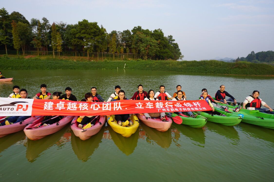 PJAuto Outing Activity for Employees | PJAutoTech